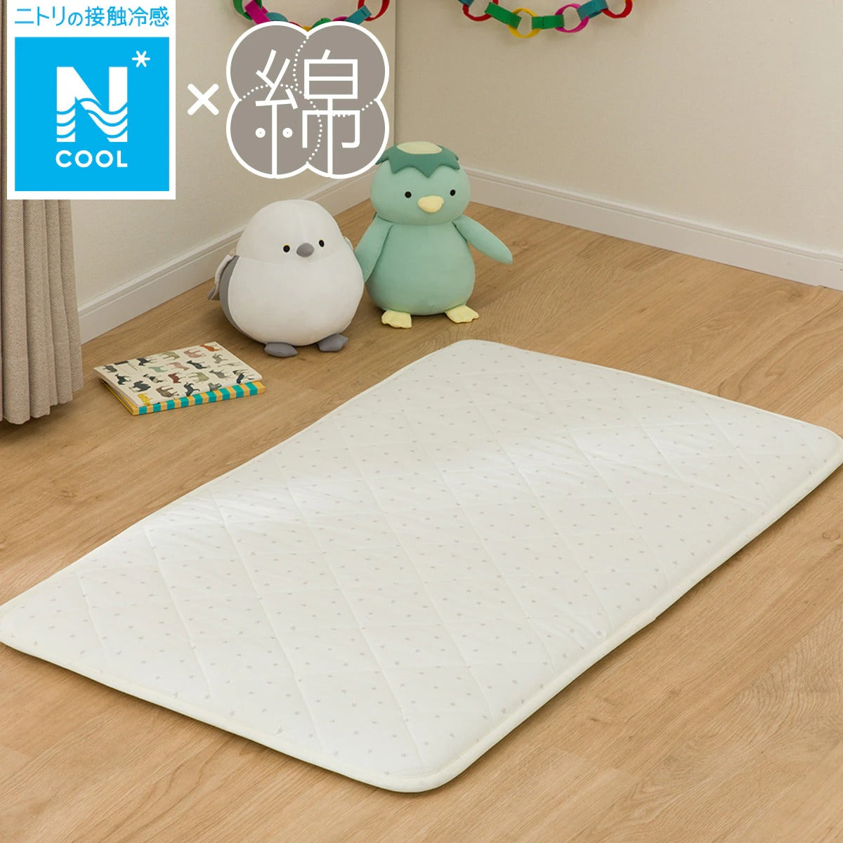 COTTON NAPPING MAT CT25