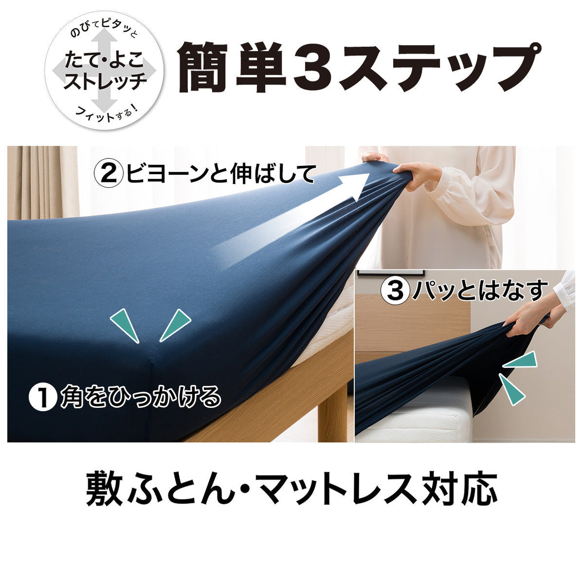 STRETCHY SHEET N-FIT PALETTE GY SD-D