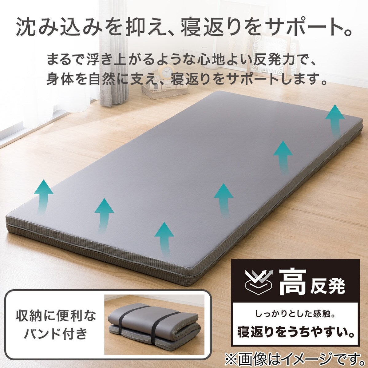 HIGH REPULSION MATTRESS PREMIER SUPPORT 2 S