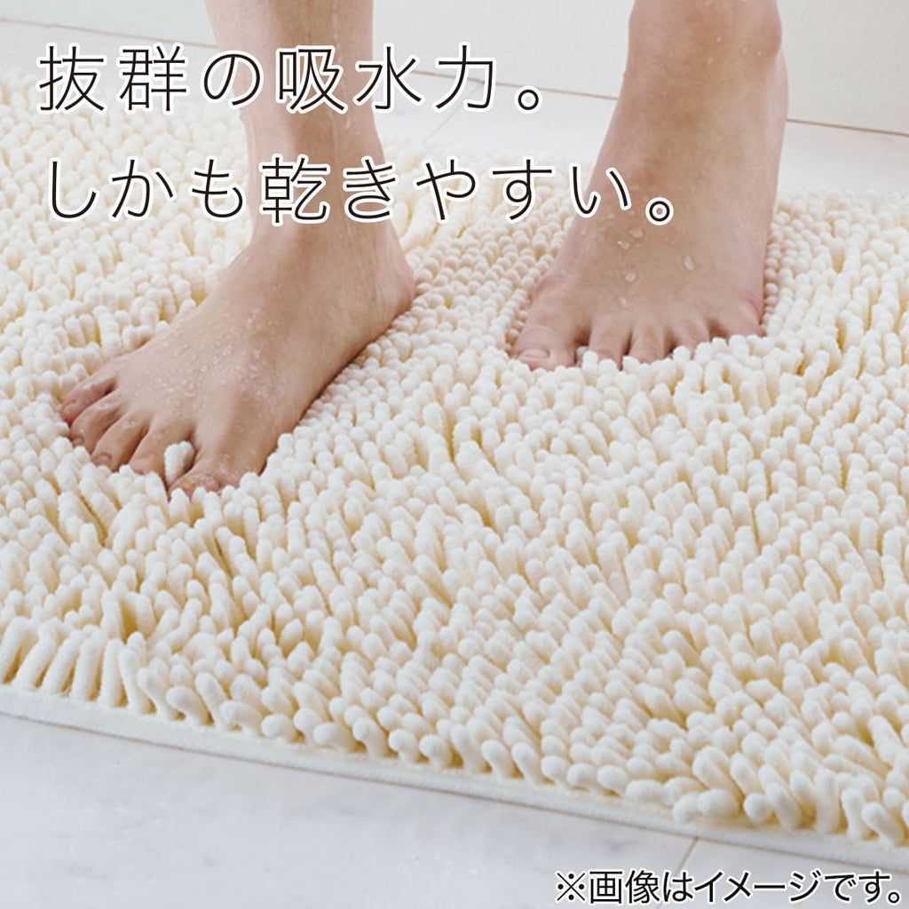 FABRIC BATH MATS