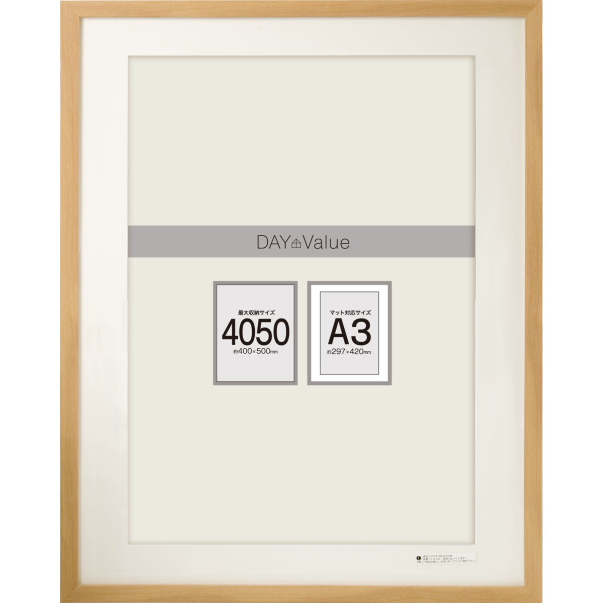 PICTURE FRAME 40X50 SIZE (A3 W/ MAT) LBR N3