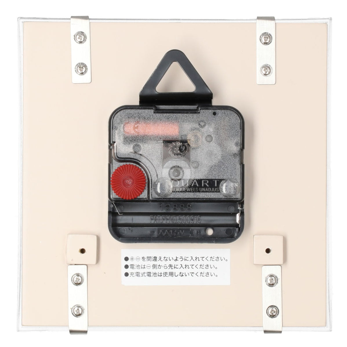 CLOCK ARCO-SW-NA