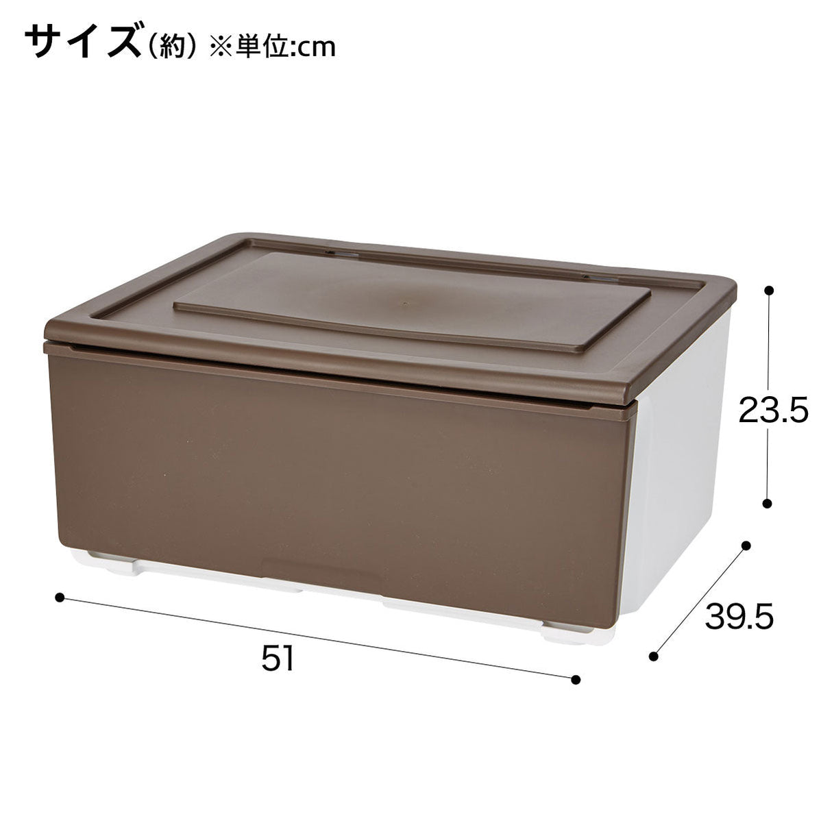 PLASTIC CLOTHES STORAGE