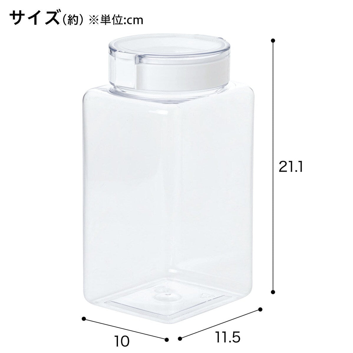 2WAY ONE PUSH OPEN CANISTER 1700ML