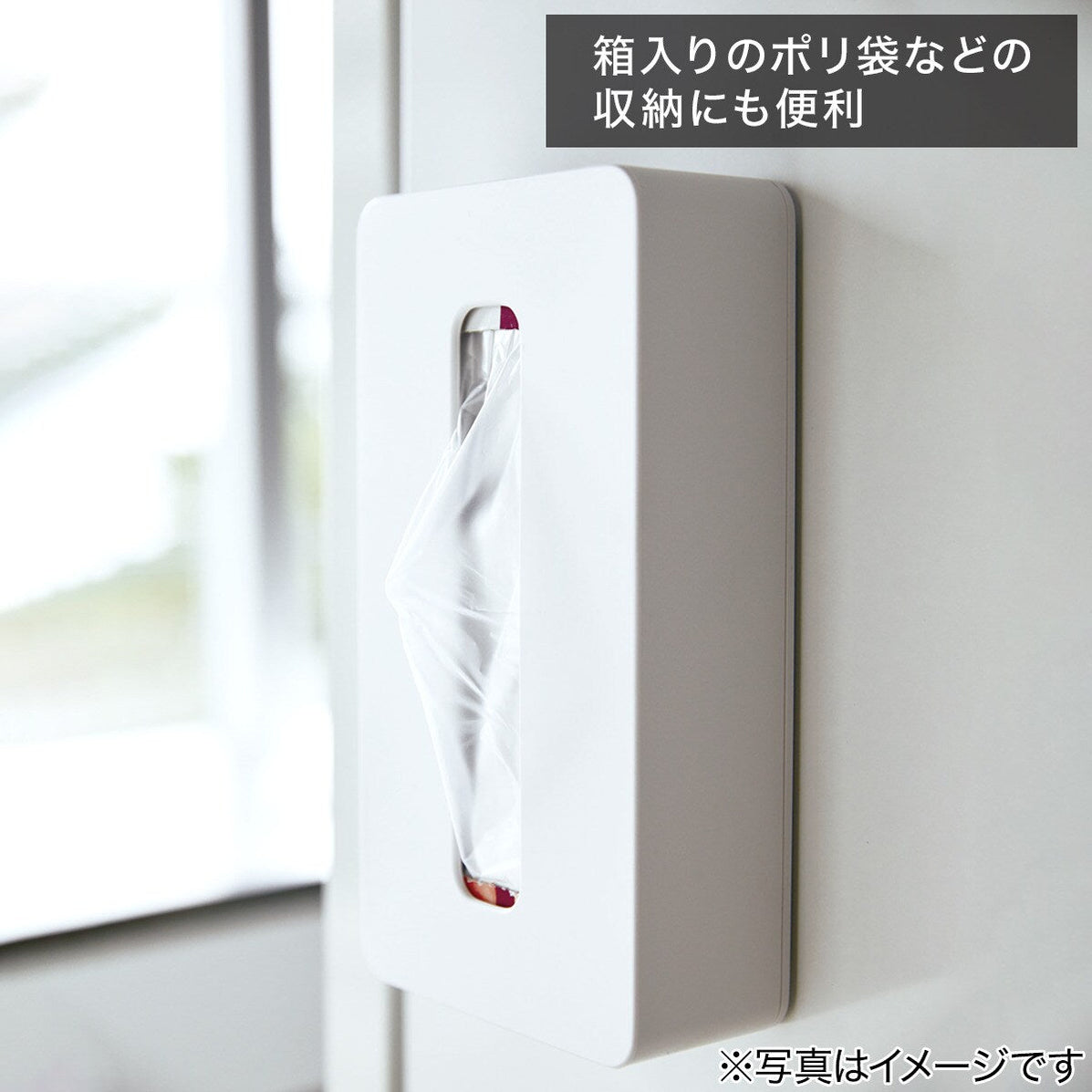 MG COMPACT TISSUE PAPER CASE 9497 TS-TW E WH