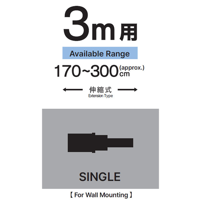 FLEXIBLE CURTAIN POLE FRESCO3 DBR 3M/S