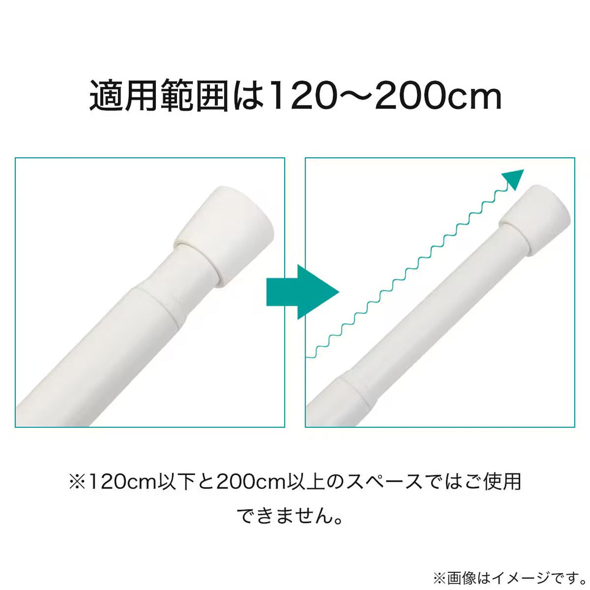 EXTRA-THICK TENSION POLE NT 120-200
